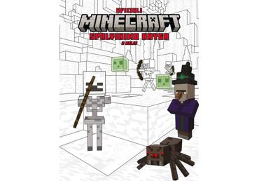 Oficiali Minecraft Spalvinimo Knyga, 2 Dalis | BARBORA